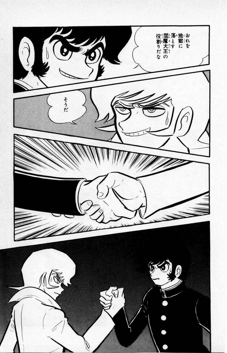The Faustian Love Story of Devilman – Coherent Cats